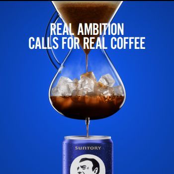 Suntory BOSS Coffee launches new brand identity via It's Friday | Mi3