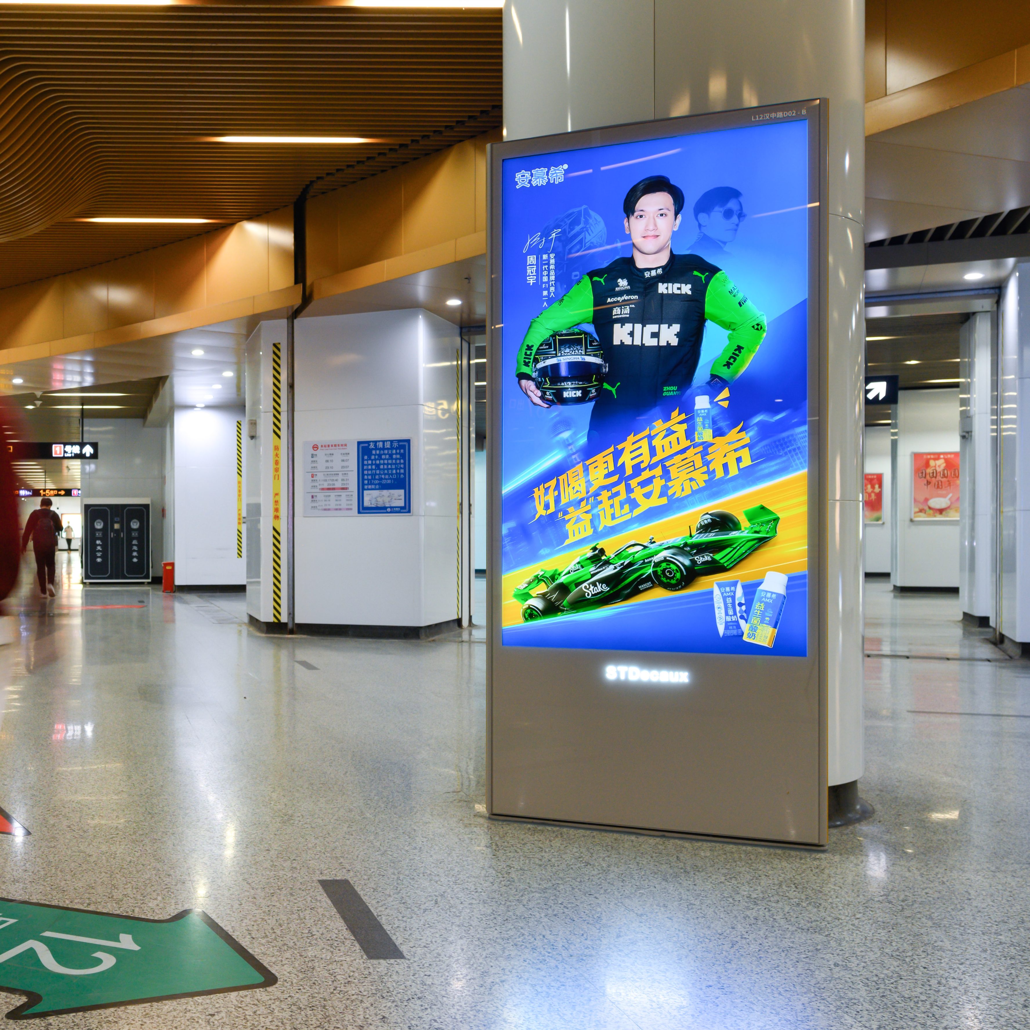 Vistar Media expands reach in China with VIOOH partnership | Mi3