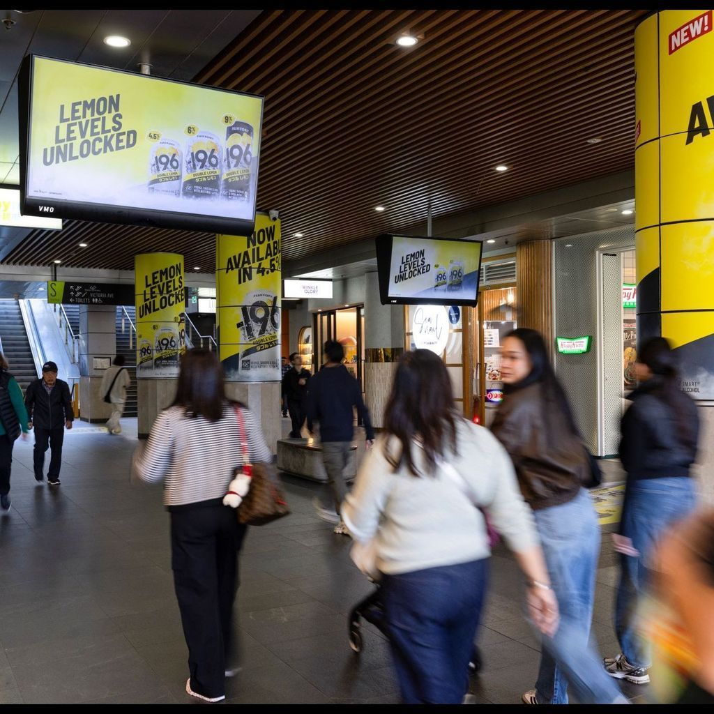 VMO unveils new advertising concept at Chatswood Interchange | Mi3